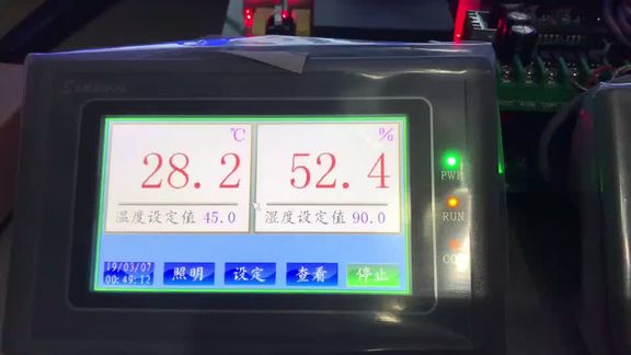 模块加电视机做集中监控,鼠标操作,实现大屏操作梦想。特别适合博物...