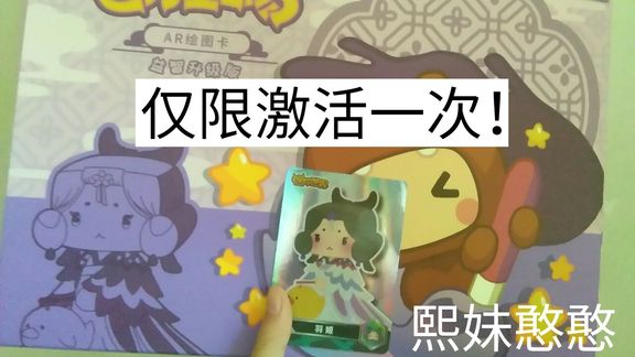 迷你世界第3期福利:送羽姬皮肤,拼手速的时刻到了!