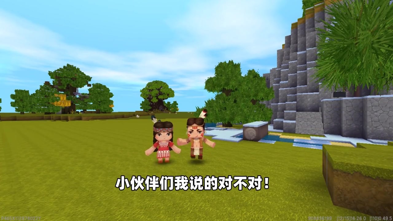 迷你世界:假如迷你世界送你一个皮肤!你会选择那个皮肤呢?