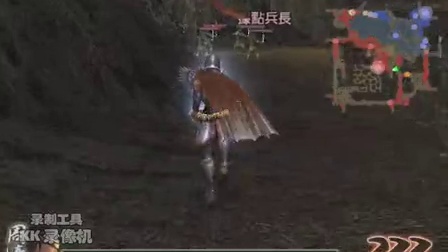 【幻瞳解说】真三国无双4:吴史周泰传(完)