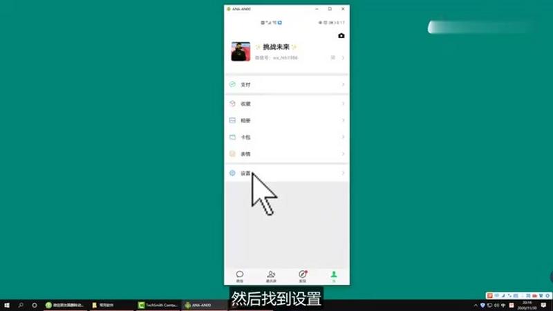 今天才知道,微信朋友圈还可以这样删除,简单又快速,快学学吧