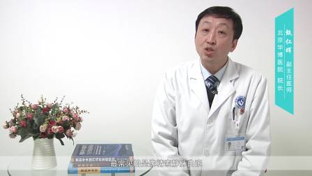 妇女说北京华博不孕不育医院治疗不育症怎么样时被惊到了!