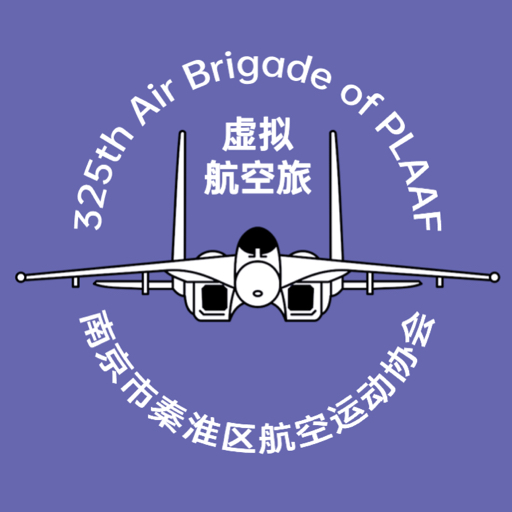 南京秦淮航空运动协会 