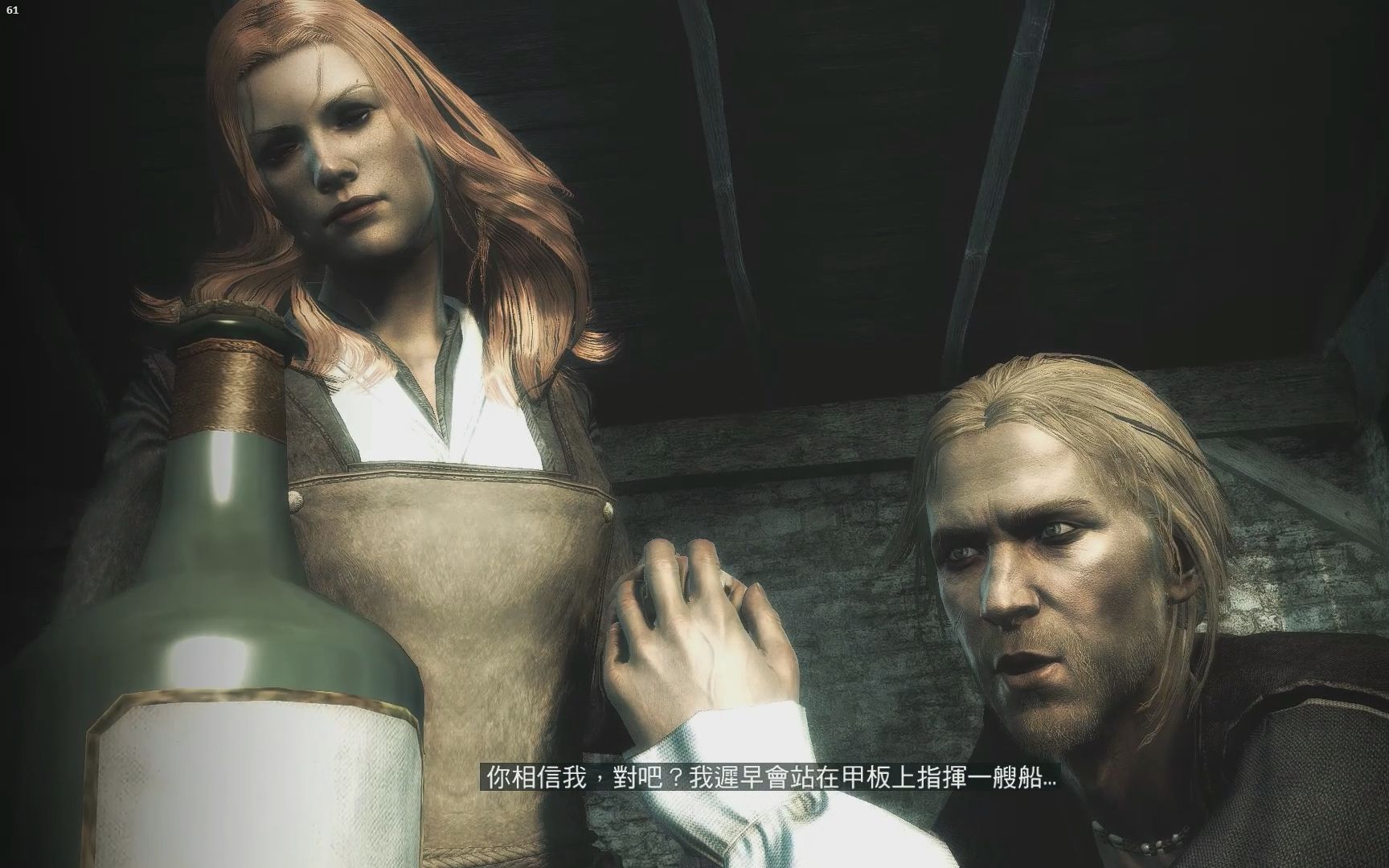 【刺客信条黑旗 mod】加勒比海盗夫妻档