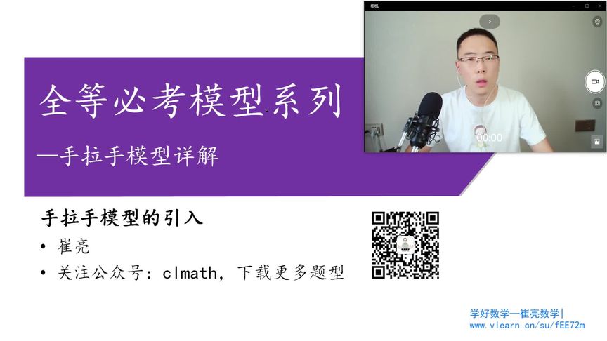 【初二】全等必考模型系列之手拉手模型详解(一)