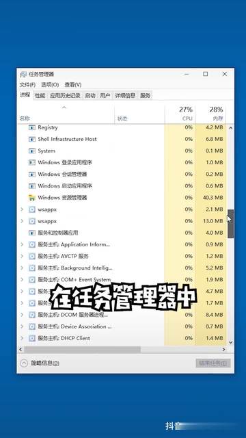 开始菜单打不开了?这三个办法可以解决电脑知识 笔记本电脑 电脑技巧