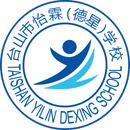 台山市怡霖学校 