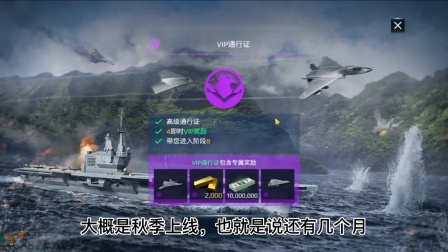 现代战舰445:爆料PC端即将上线,我们电脑玩家还不得起飞?