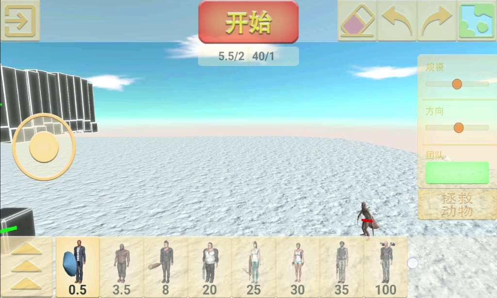 动物战争模拟器手机版:家