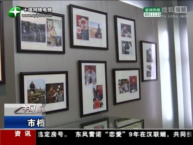 市档案馆晋升国家一级综合档案馆