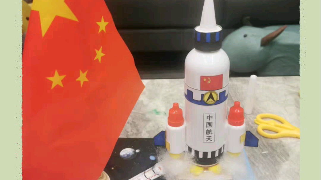 手工制作火箭模型4
