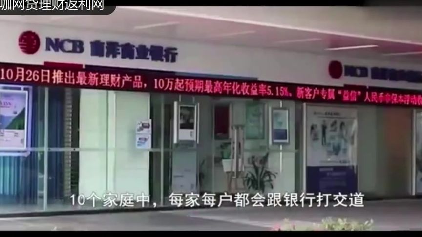 你把存款放在银行还是支付宝?正确的理财选择是这样!