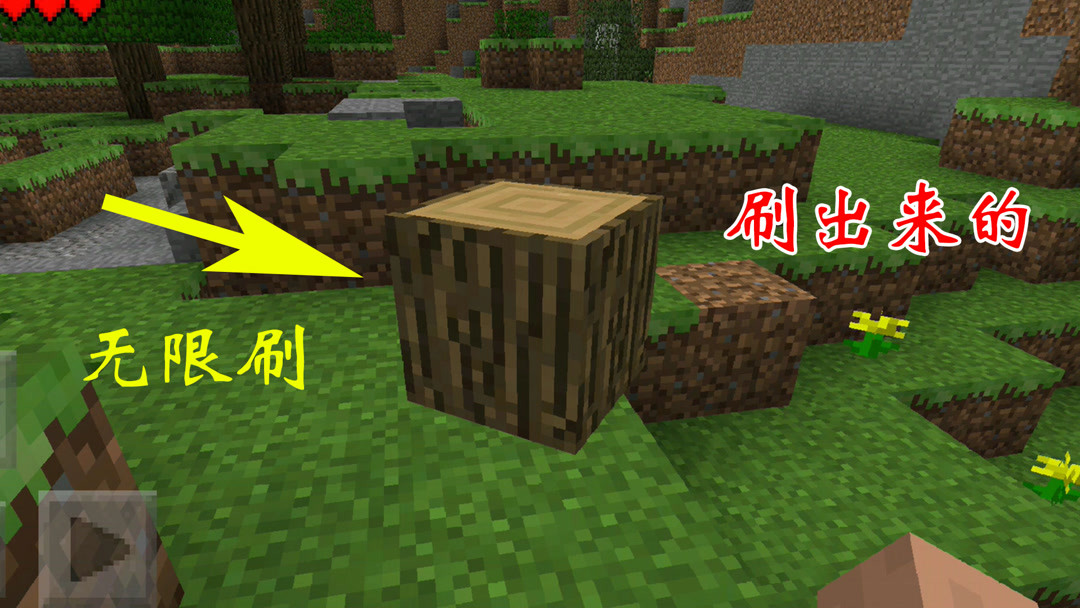 我的世界:无限刷物品bug!大神:我不知道!老玩家:我知道