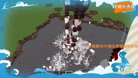 我的世界 最简单大炮!