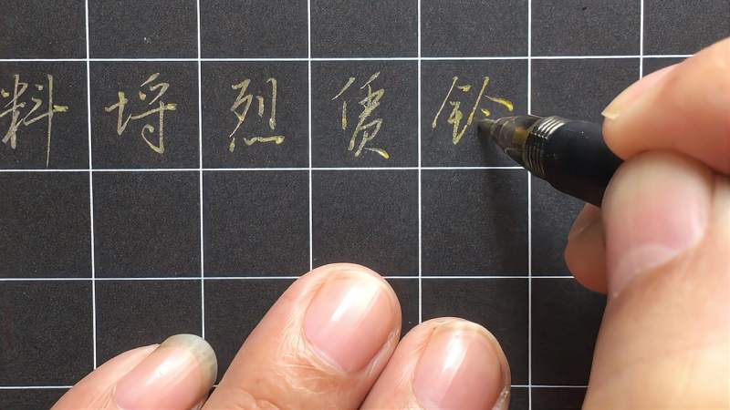 硬笔实用行书书法7000字书写示范:运笔流畅,跟着练习事半功倍