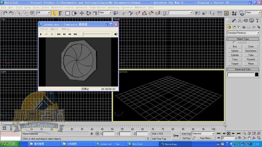 3dmax动画教程 :旋转开启的刀片入口 4