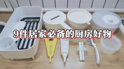 分享9件超实用厨房小用具,让做饭高效又有趣,最低的不到6块钱!