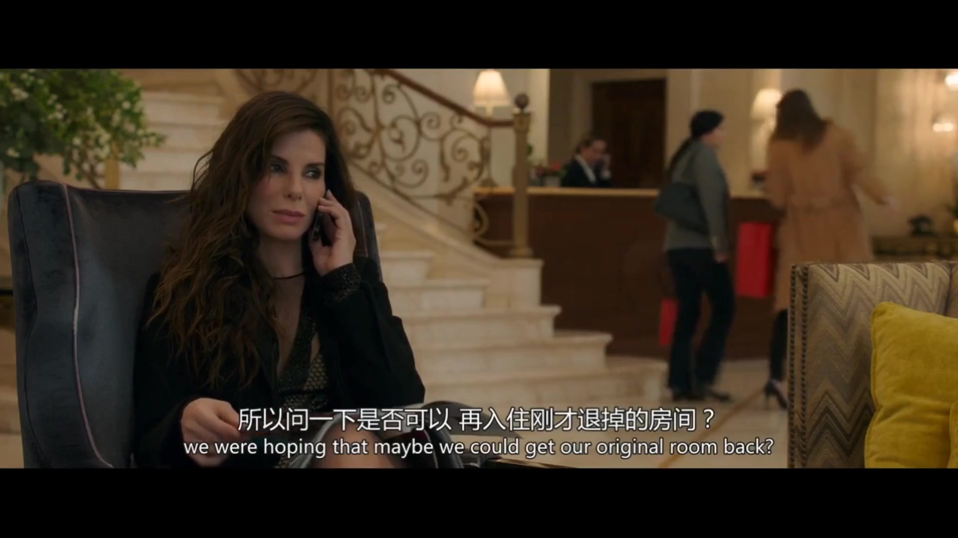 (瞒天过海:美人计)精彩片段