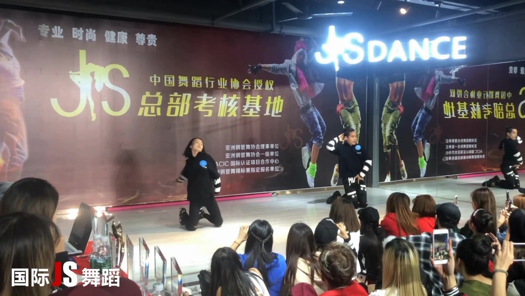 横岗六约爵士舞-国际JS舞蹈连锁