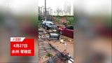 【湖南】突发!永州暴雨导致学校围墙倒塌 3台小车被压