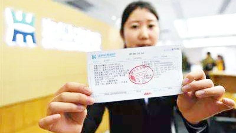 老百姓存款有福了!这类银行利息高,风险低,让你稳稳地赚钱!