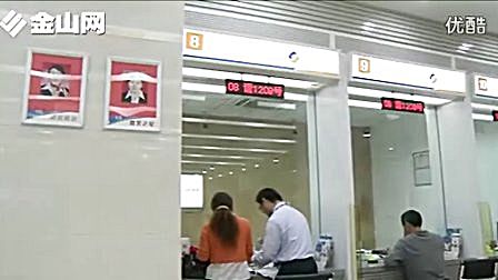 镇江江苏银行京口支行