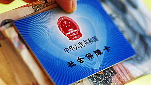 企业离职变成自己交社保, 退休后养老金差距这么大? 不了解亏大了