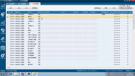 标准子账户管理