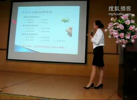 商务礼仪视频(二)