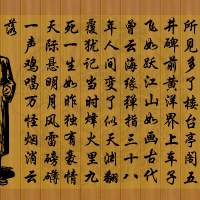 教育到心里 