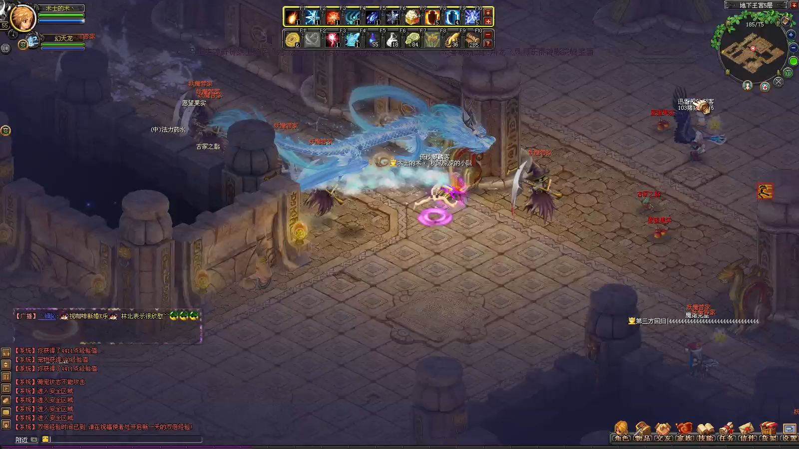 78-【qq幻想】等待死亡之王