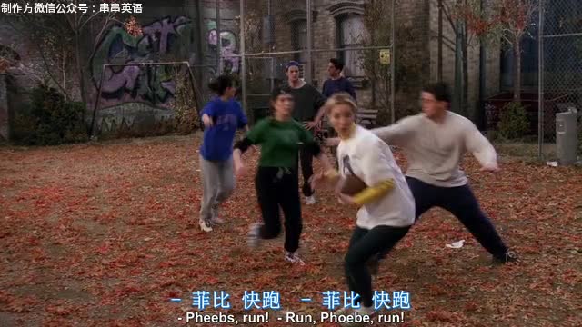 snap 仓促的,看老友记片段,学单词用法