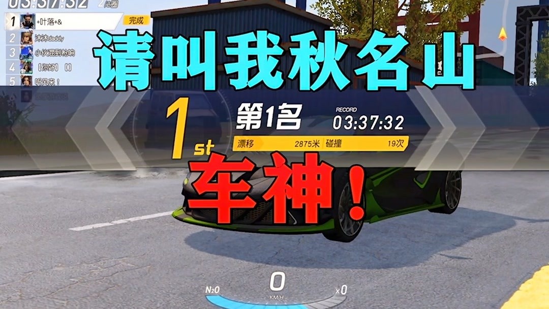 荒野行动:新地图新模式,赛车比赛速度与激情!