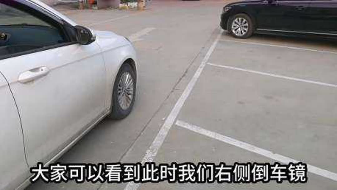 斜车位怎么倒车入库?老司机现场讲解,新手一看就会!