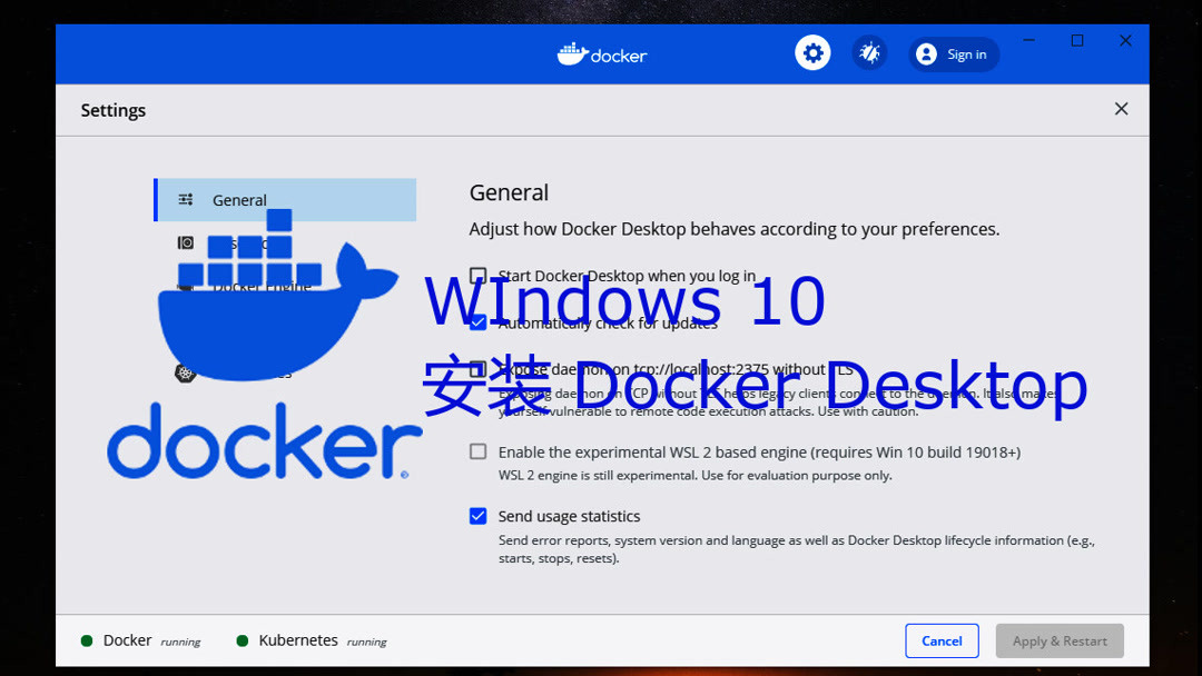 WIndows 10 安装 Docker Desktop (包括 Kubernetes)