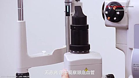 1 裂隙灯显微镜结构H-T