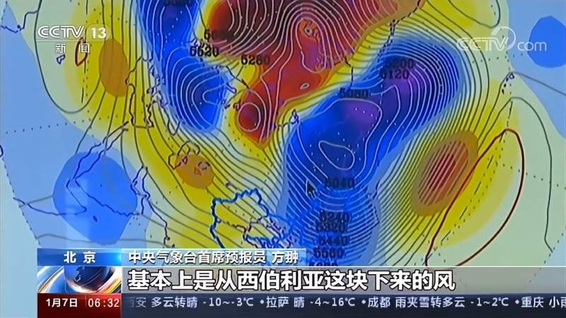 冻透+吹透!今年冬天咋这么冷?