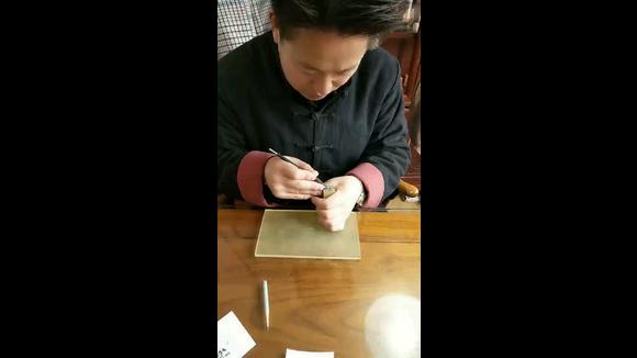 艺术名家高永利篆刻欣赏
