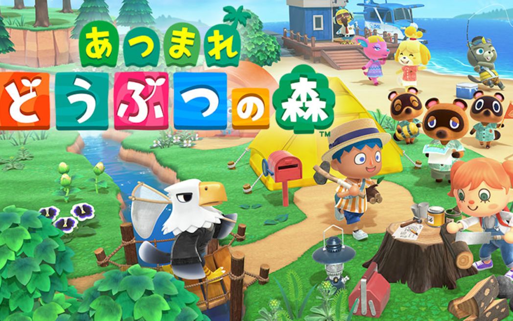 Switch【集合啦!动物森友会】自机录制短视频