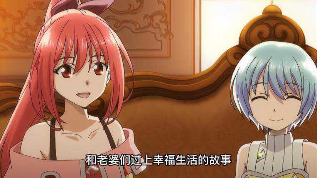 龙傲天后宫番:男主猝死穿越到异世界直接无敌,收了18个后宫