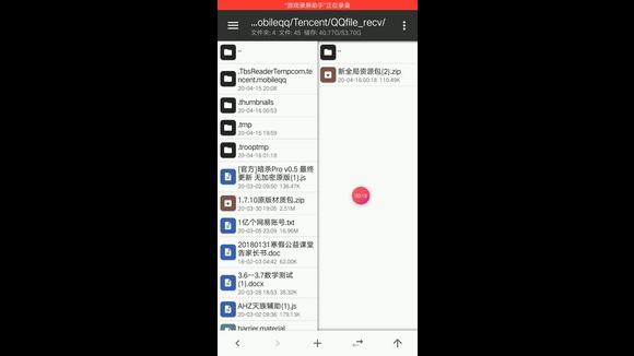 教你我的世界网易如何导入材质包。