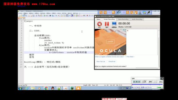 69-10 python 全栈开发-web框架篇-day69