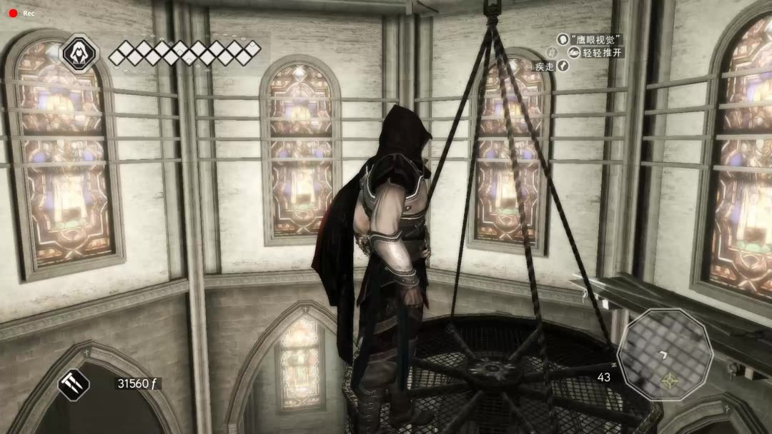 刺客信条2之古墓探秘3