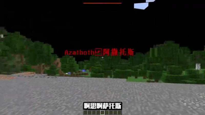 我的世界:小木剑氪金萝莉憨岭神剑三种神器都打不死的怪物!