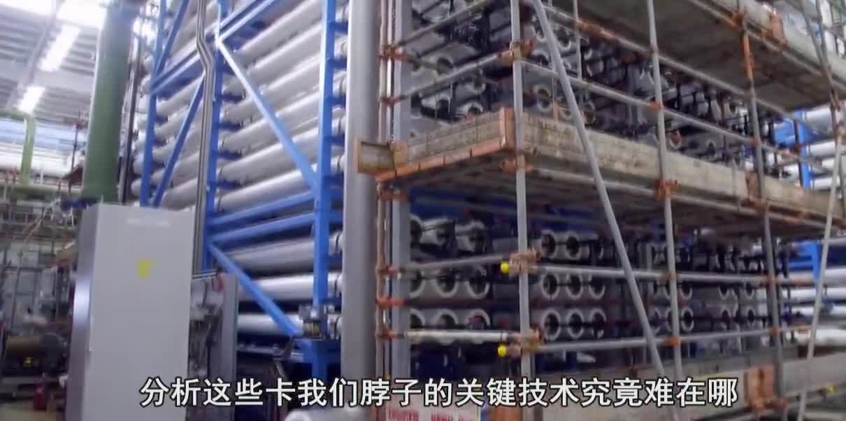 中国最缺的核心技术(22),核心工业软件,被美国三家企业垄断