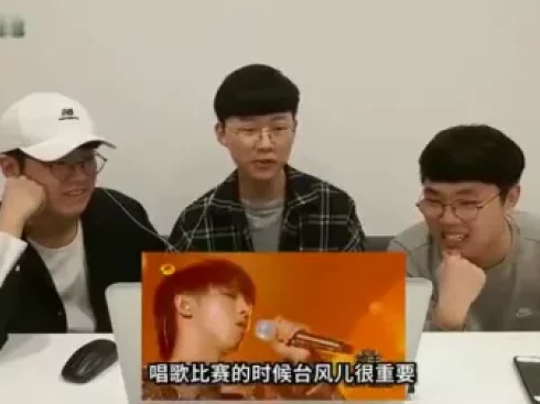 外国朋友观看华晨宇演唱《我管你》反应