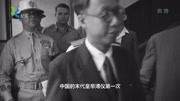档案——东京审判精彩片段