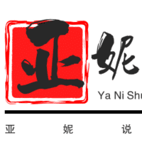 记住是为了不再重复 