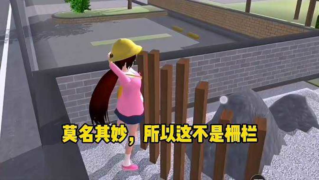 樱花校园:揭秘女主家的秘密,花园为什么这么奇怪?父母的身份!