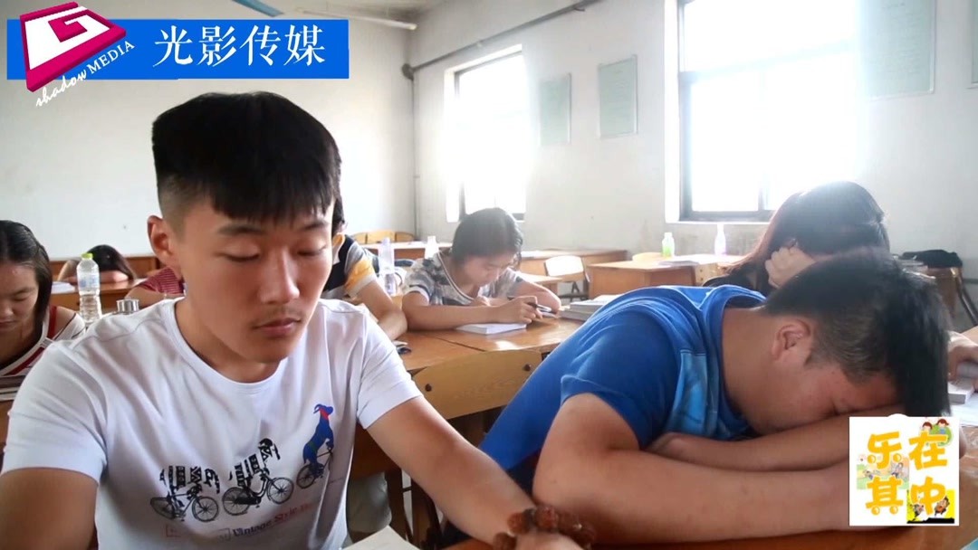 上课跟下课只在一念之间